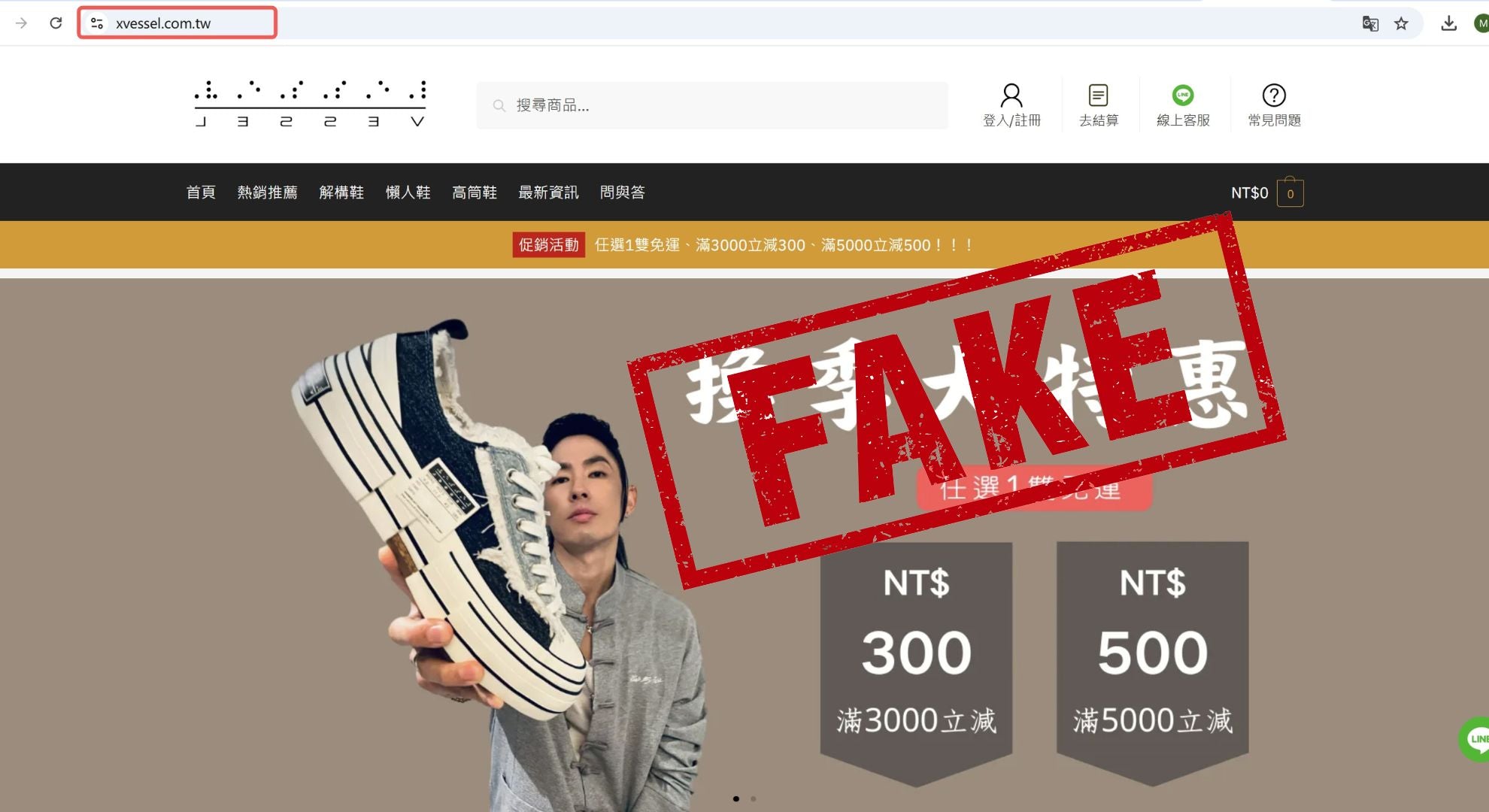 Official Disclaimer: Beware of Unauthorized Websites (正式聲明：請謹慎非授權網站 ...